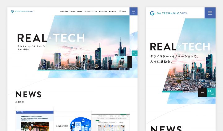 株式会社GA technologies − コーポレートサイトWEBデザインコレクション